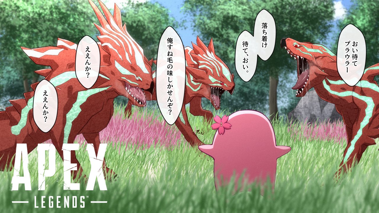 めび on Twitter: "プラウラーに囲まれる革命的桃色怪物 #SqLArt https://t.co/gACJnlwRE1" / Twitter