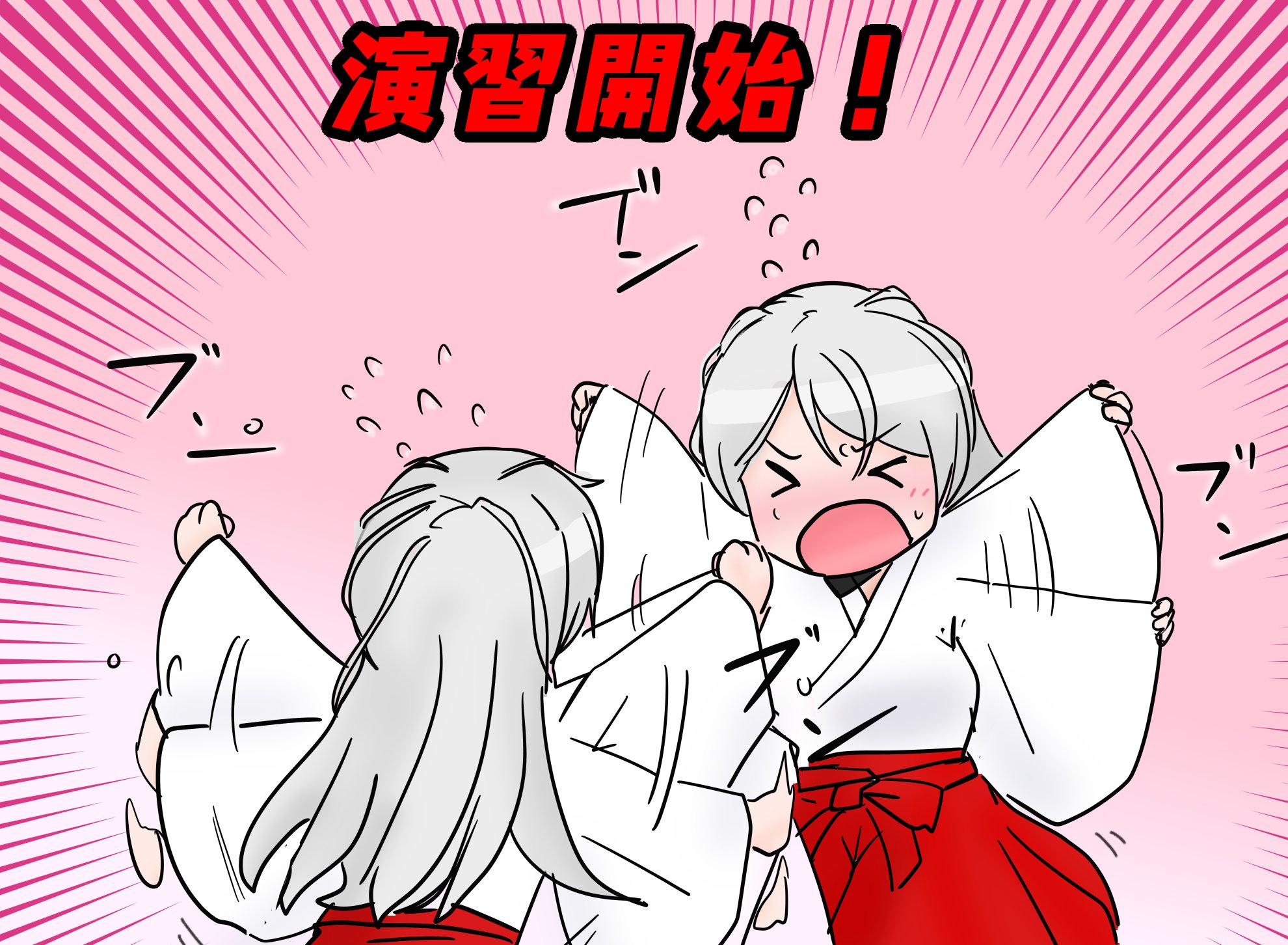 祥鳳さん大好き提督 On Twitter 今日カブールちゃん旗艦で演習やろうとしたら、 相手の旗艦もカブールちゃんだったので絵にしてみようと思いました。