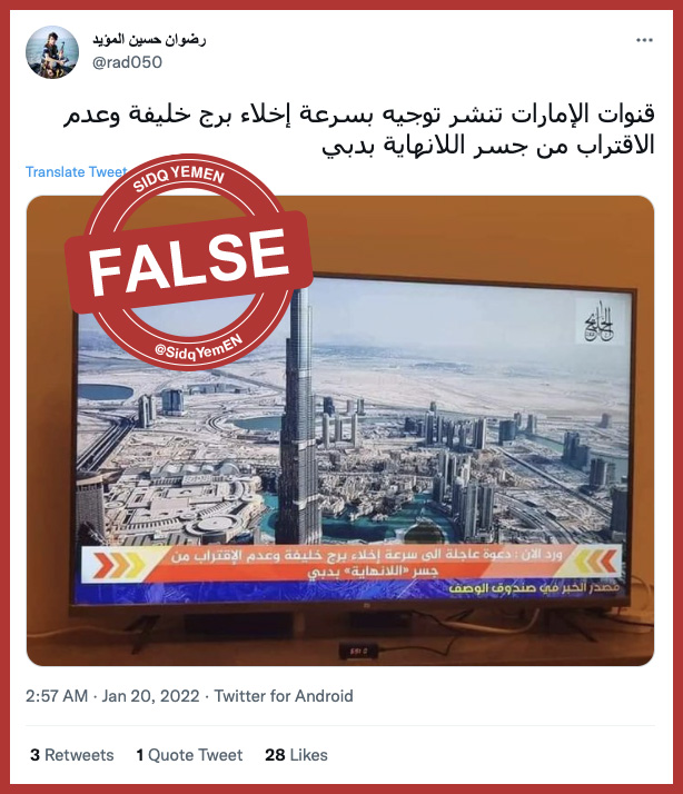 Sidq Yemen (@SidqYemEn) | Twitter