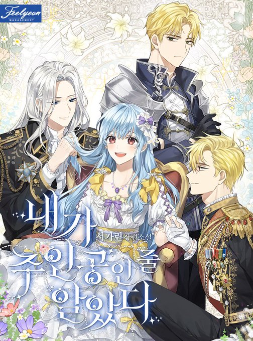 Twoucan - 두미💛 (@doomie_1)