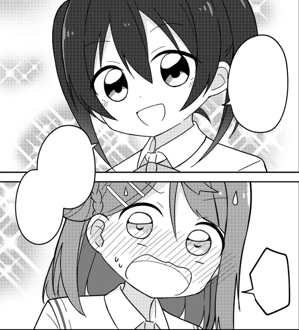 サンプルおまけ🎹🎀 | みやまき👑C106 土曜日 南k21ab さんのマンガ | ツイコミ(仮)