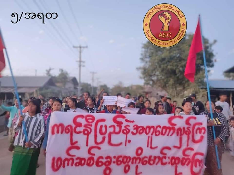 Hnin Sandar Kyaw (@SandarHSK) | Twitter