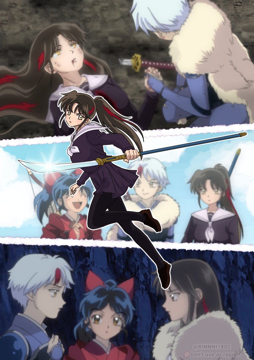 Koga The Wolf Demon Wallpaper