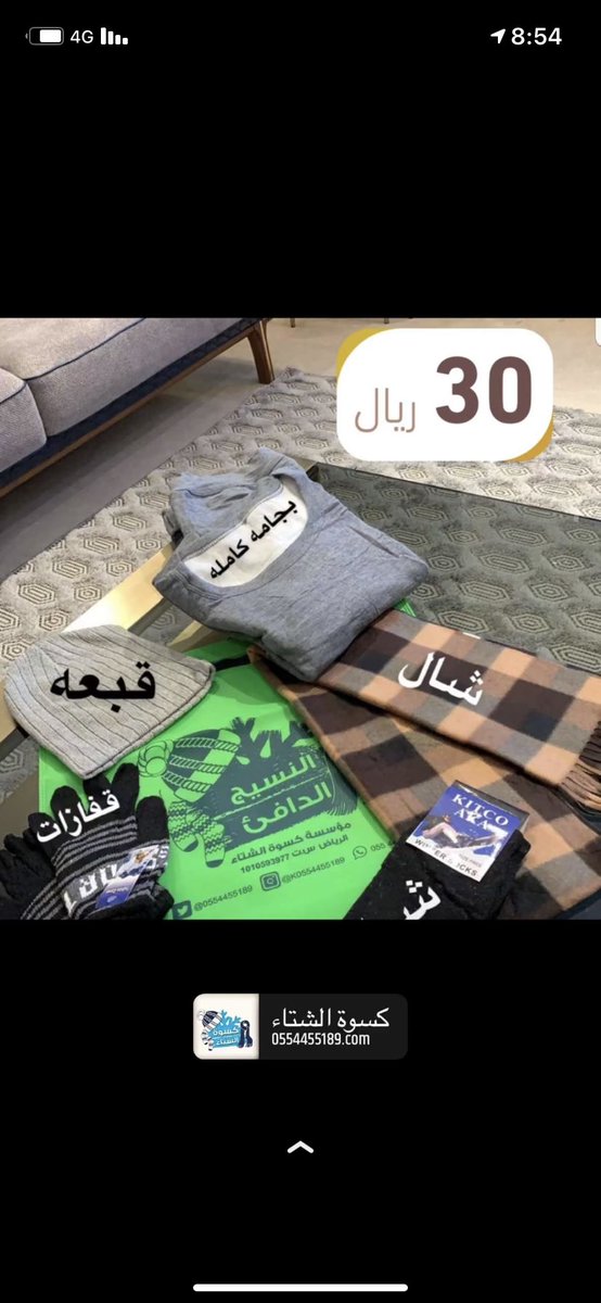 عود ديم للعود ودهن العود #حنا_بدو🐪🇸🇦 (@oud_deem) | Twitter