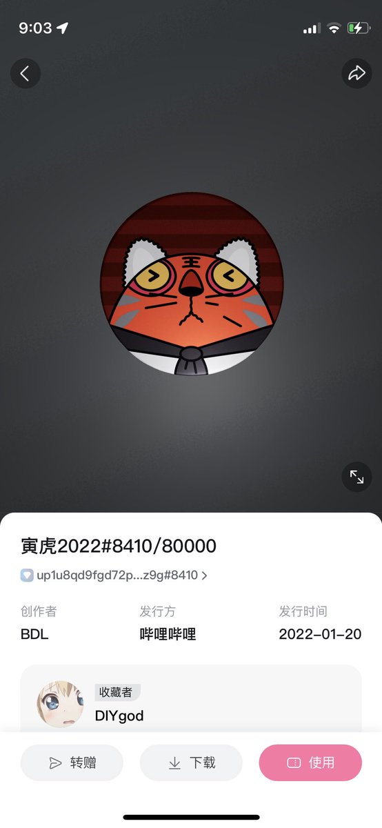 DIYgod (@DIYgod) | Twitter