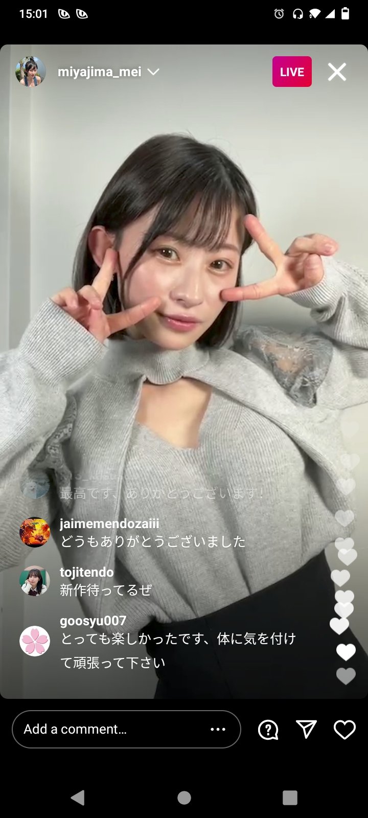 宮島めい🐼 on Twitter: "15:30〜インスタライブやります😚 見にきてね〜！！ 質問コーナーするので、質問があればリプしてください😳💗 https://t.co ...