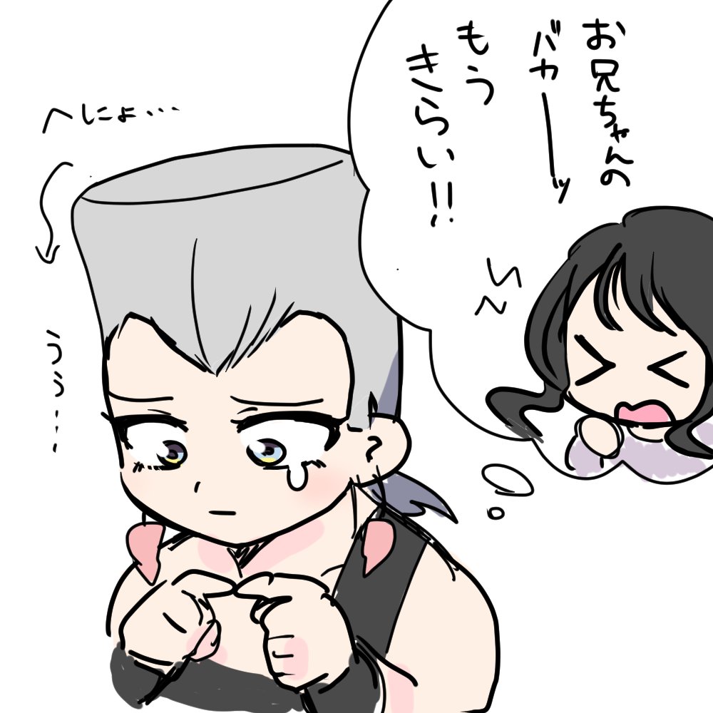 「13RTされたら、落ち込んでいるポルを描きましょう。ふぁぼもカウントしましょう。 描いた!あざとい!」鮭フレークの漫画