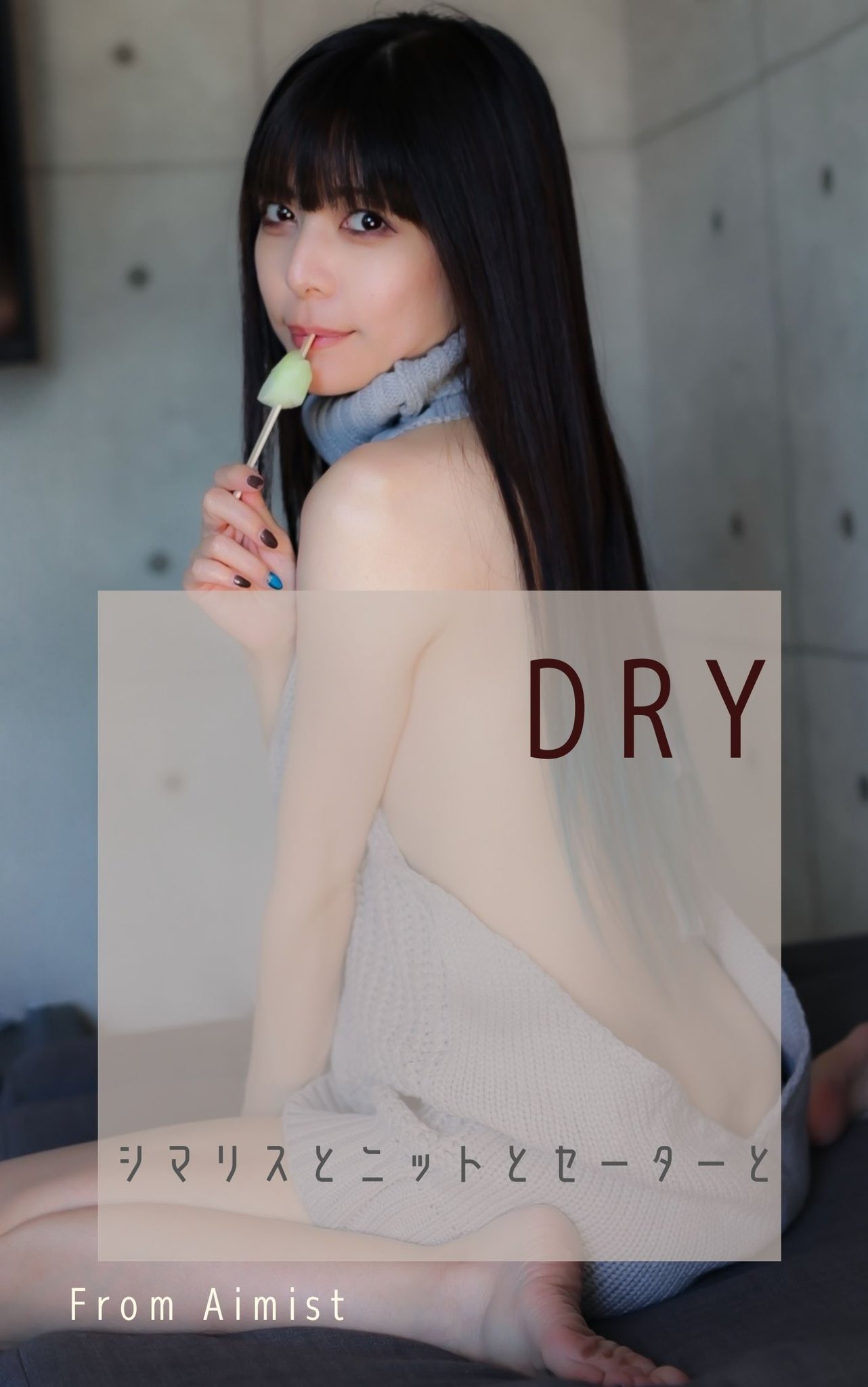 Aimi /あいみ ｜グラビアをプロデュースする人 on Twitter: "【Aimistブックス】週末のお供に！ Kindle Unlimited登録で小説、マンガ、雑誌、実用書など ...