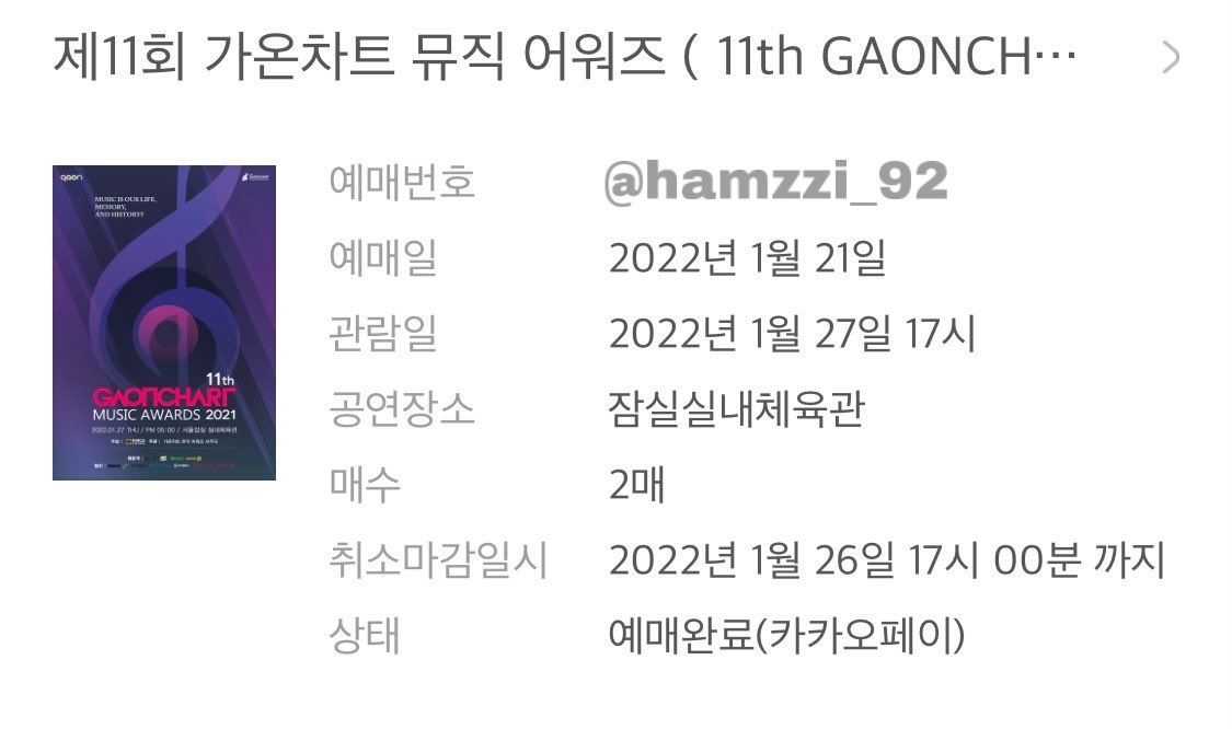 햄찌댈티 (@hamzzi_92) | Twitter