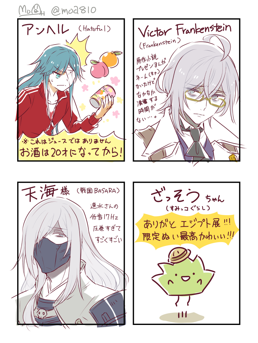 Moa on Twitter: "絵の描き方を思い出すための混在リハビリらくがき #ArtworkMoa810 #FanartMoa810 https://t.co/jS3xSAxcc3 ...