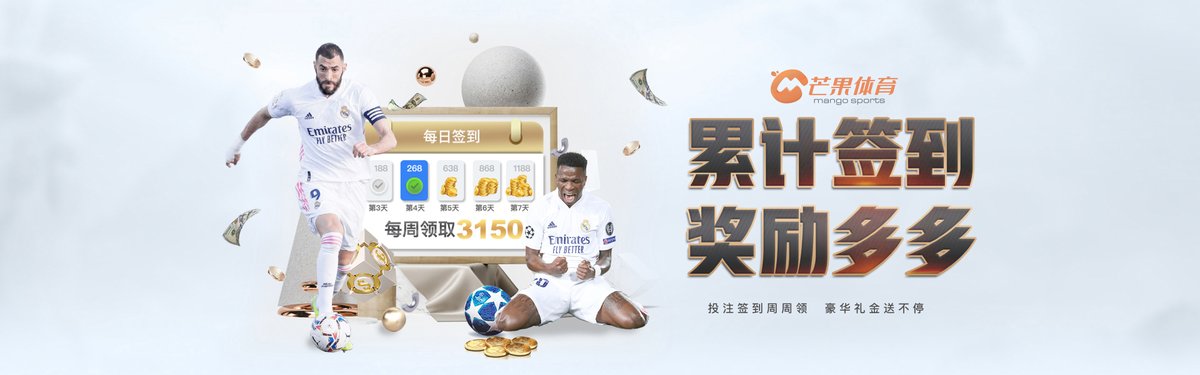 【芒果体育】五大联赛，英超，西甲，意甲，德甲，法甲，NBA，LPL，中超，CBA (@SpKuli) | Twitter