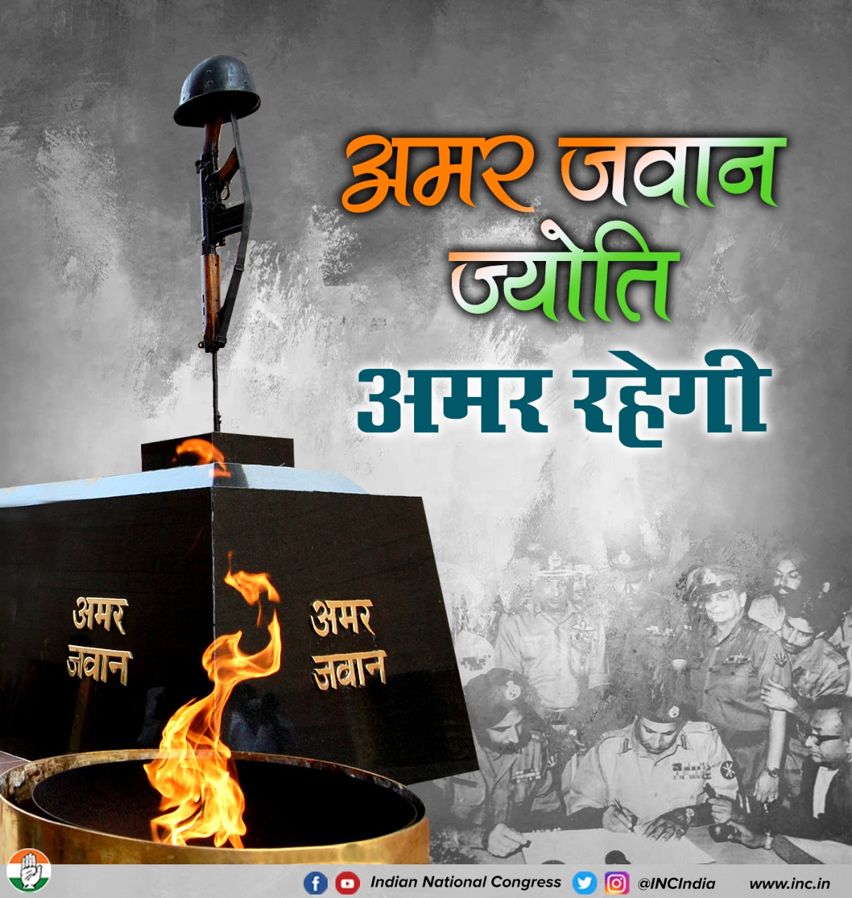 Amar Jawan Jyoti Quotes The Indian Army They Know Nothing About