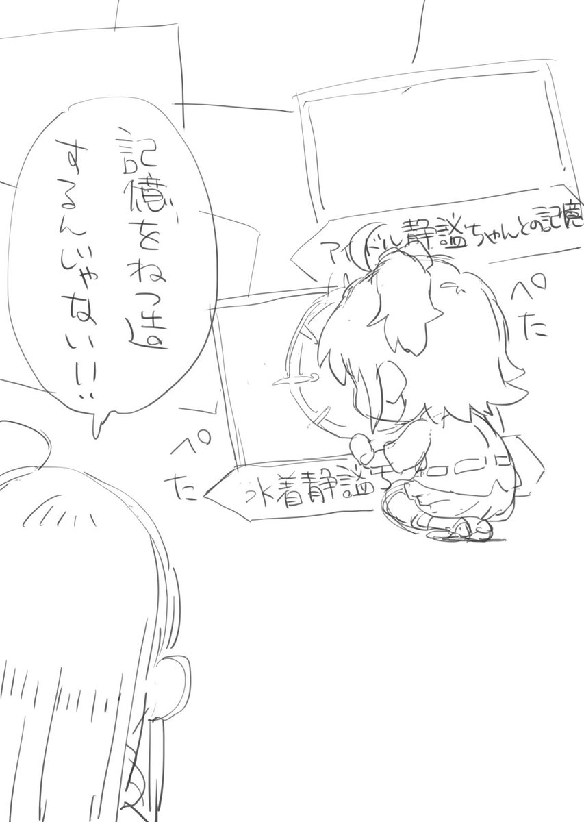 紺堂＠C103 土曜 東q-08b@kondou0809の漫画作品一覧(8ページ目)