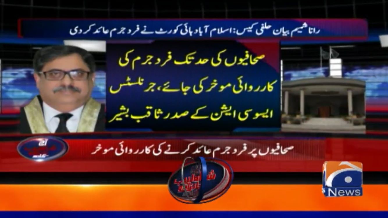 Saqib Bashir (@saqibbashir156) / Twitter