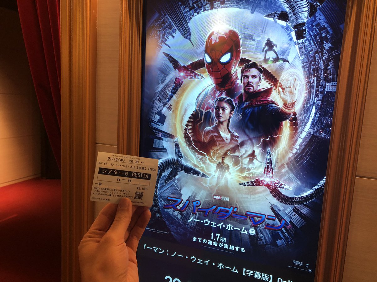 スパイダーマン 映画 最新情報まとめ|みんなの評判や口コミが見れる、ナウティスモーション(312ページ目)