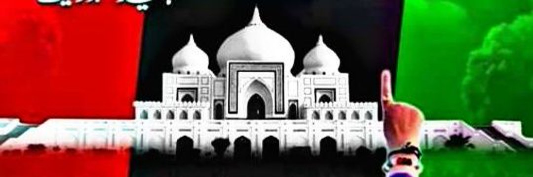 PPP City Daur Official (@PppDaur) | Twitter