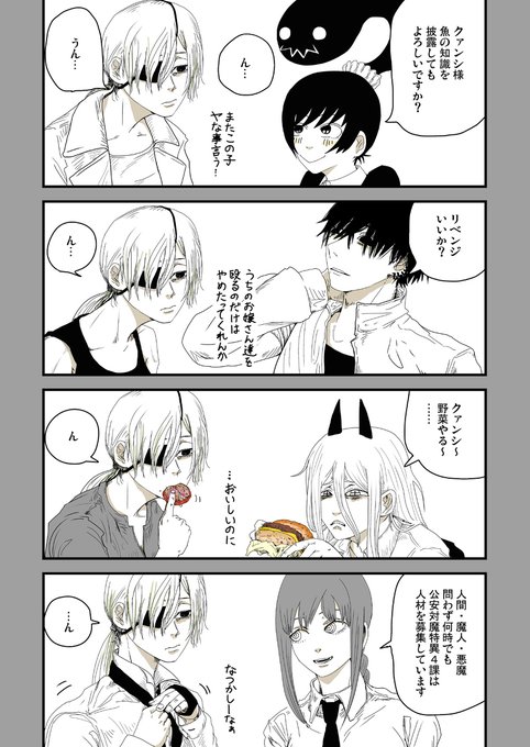 ハッピーに生きるコツ | サークルやくいほん COMITIA153東5し37b さんのマンガ | ツイコミ(仮)