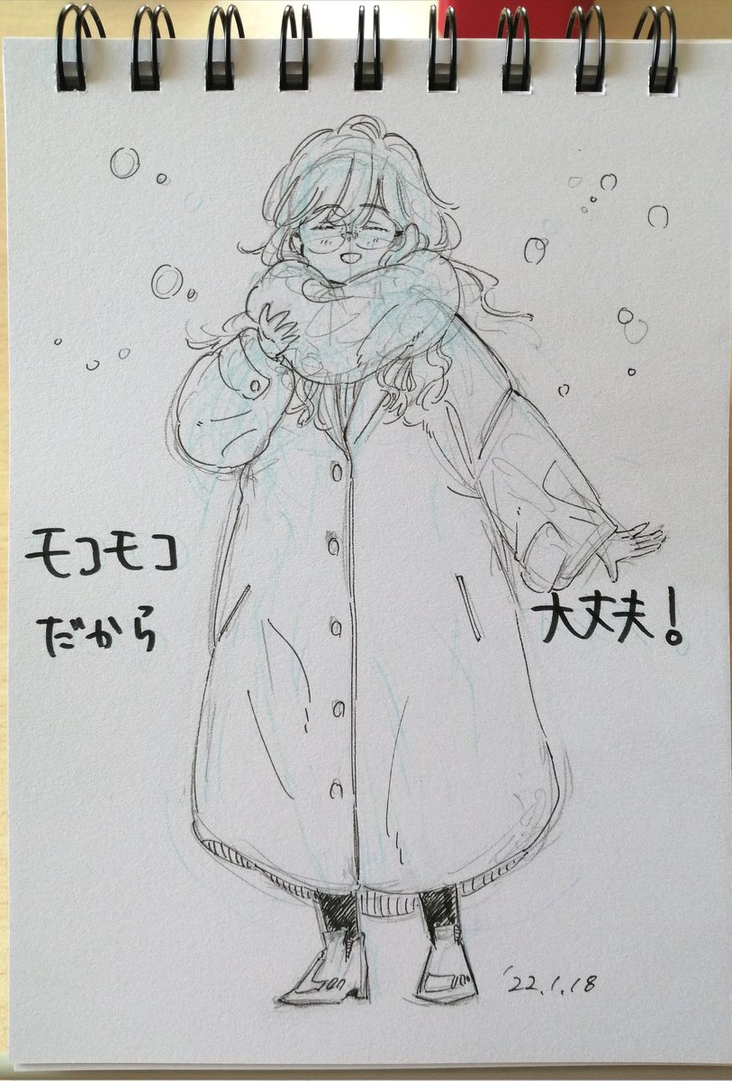 「朝から窓やらドアやら拭いてるんだけども拭いたそばから結露!! 雑巾はつららに取り込まれて同化してるし... 」もくすけ。@COMITIA148【R22b】の漫画