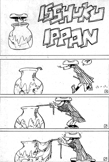 Isshuku Ippan Another comic strip t.. | Monkey Punch Art さんのマンガ | ツイコミ(仮)