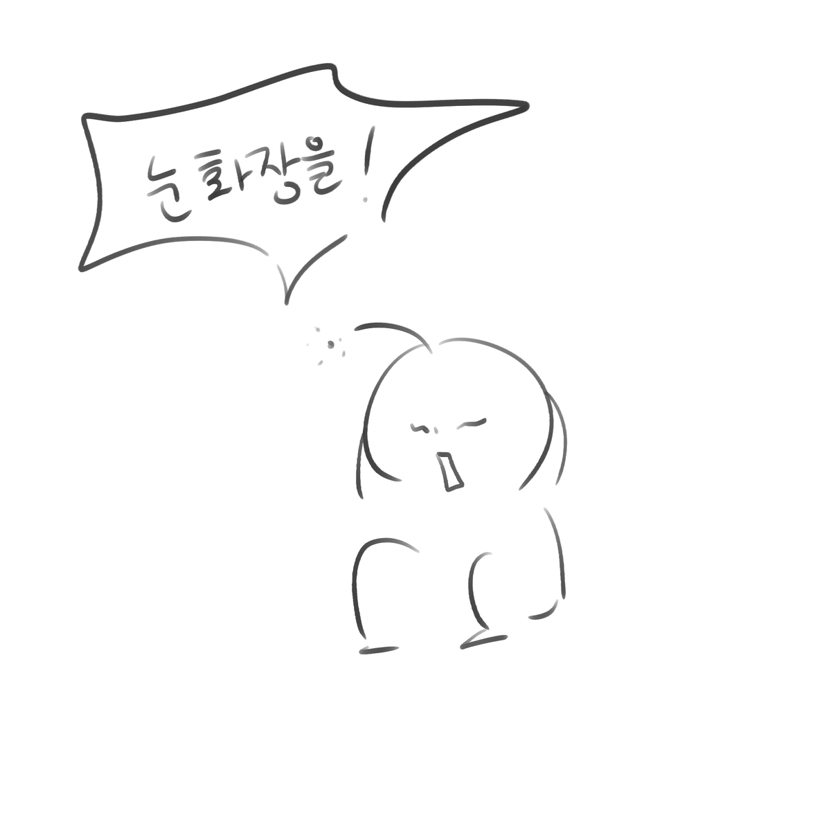 요이루 (@GD_yoil) | Twitter