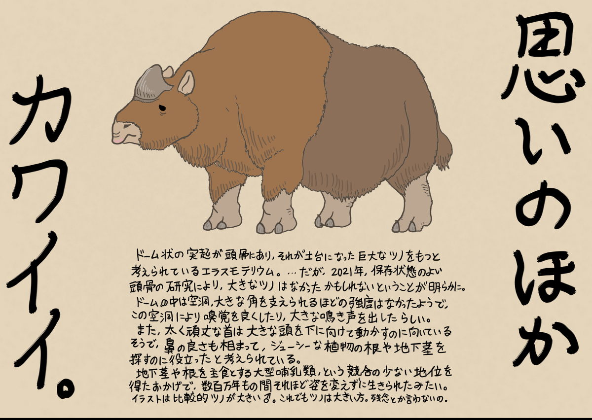 こがね (@kogane_dinodraw) | Twitter