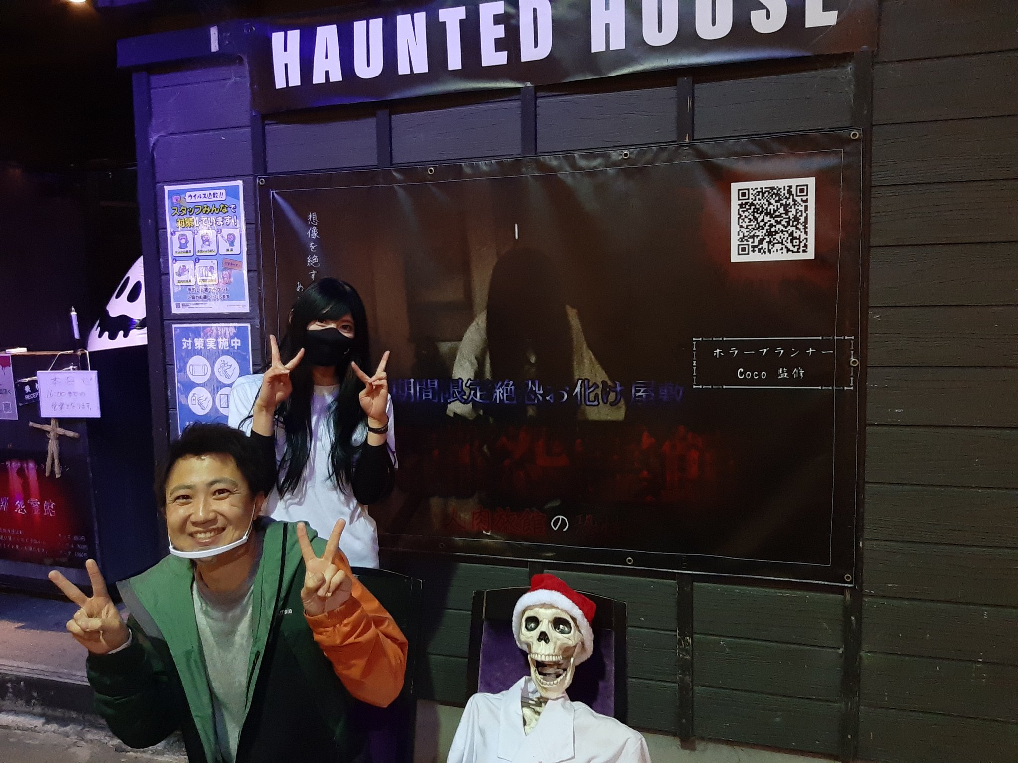 Coco 【バイク&オカルト】 (@coco_horror) / Twitter