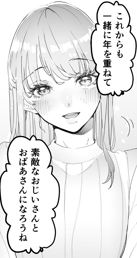 「間男の前では見られるだけで感じてしまう僕の愛した妻 」三九の漫画