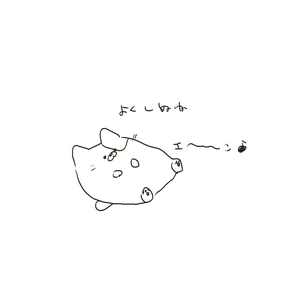 「ミュークルもう見てないけど(起きれない)ゆにちゃんがすき 過去絵で濁す 」七尾ねこた🐈COMITIA147 東3E21bの漫画
