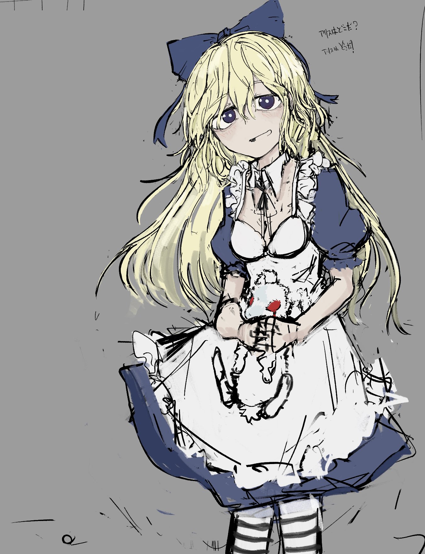 佐々木 咲綺 on Twitter: "#BLACKSOULS アリスはどこだ https://t.co/uQjEcYHM12" / Twitter