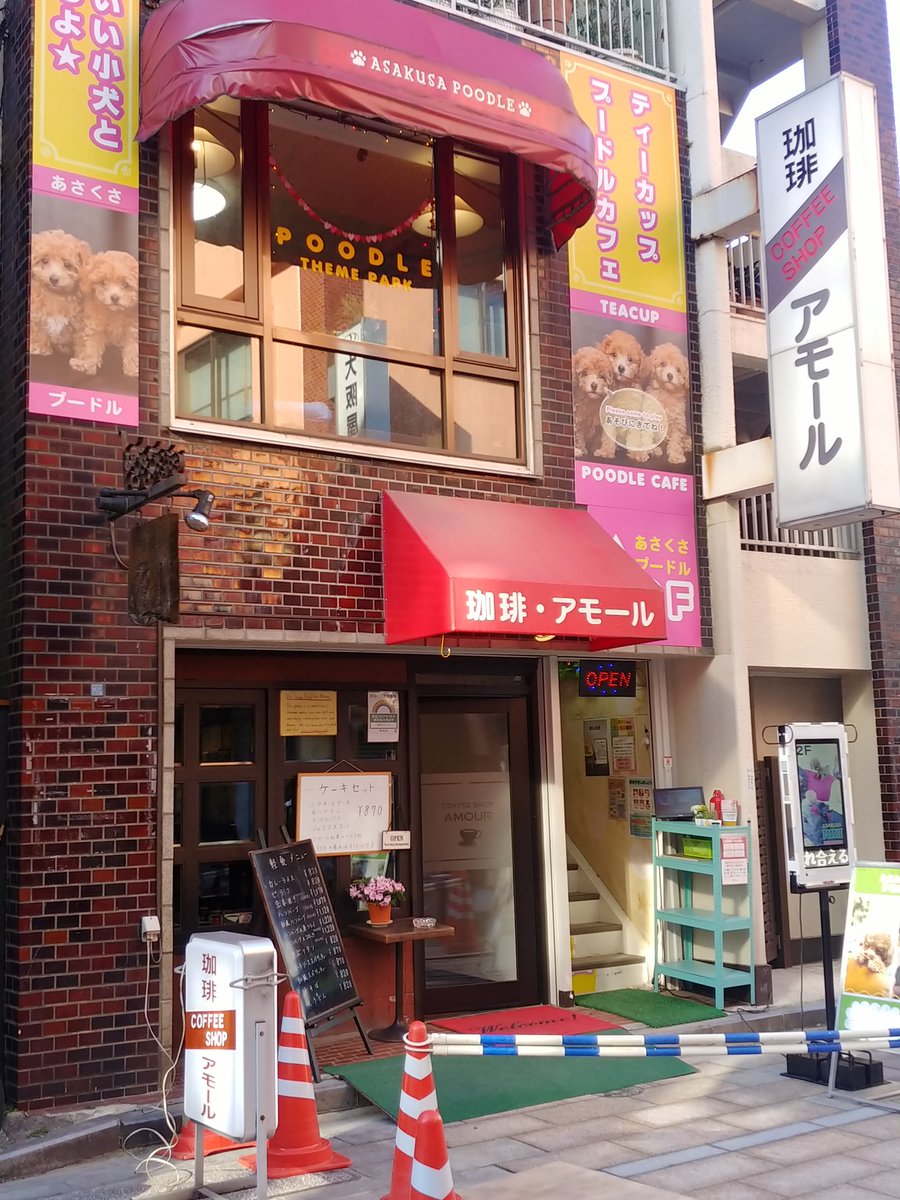 みんなの「アモール ハンバーグ」 口コミ・評判｜食べたいランチ・夜ごはんがきっと見つかる、ナウティスイーツ