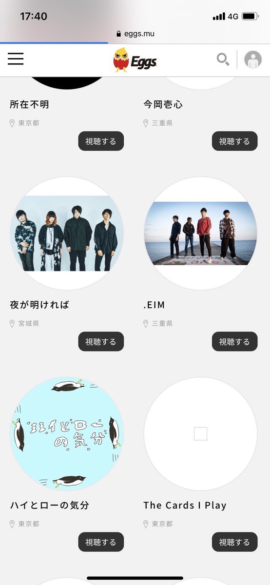 .EIM (@EIM_info) | Twitter