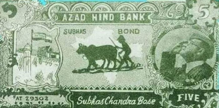 Some Rare Currency Notes featuring Neta Ji Subhas Chandra Bose were ...