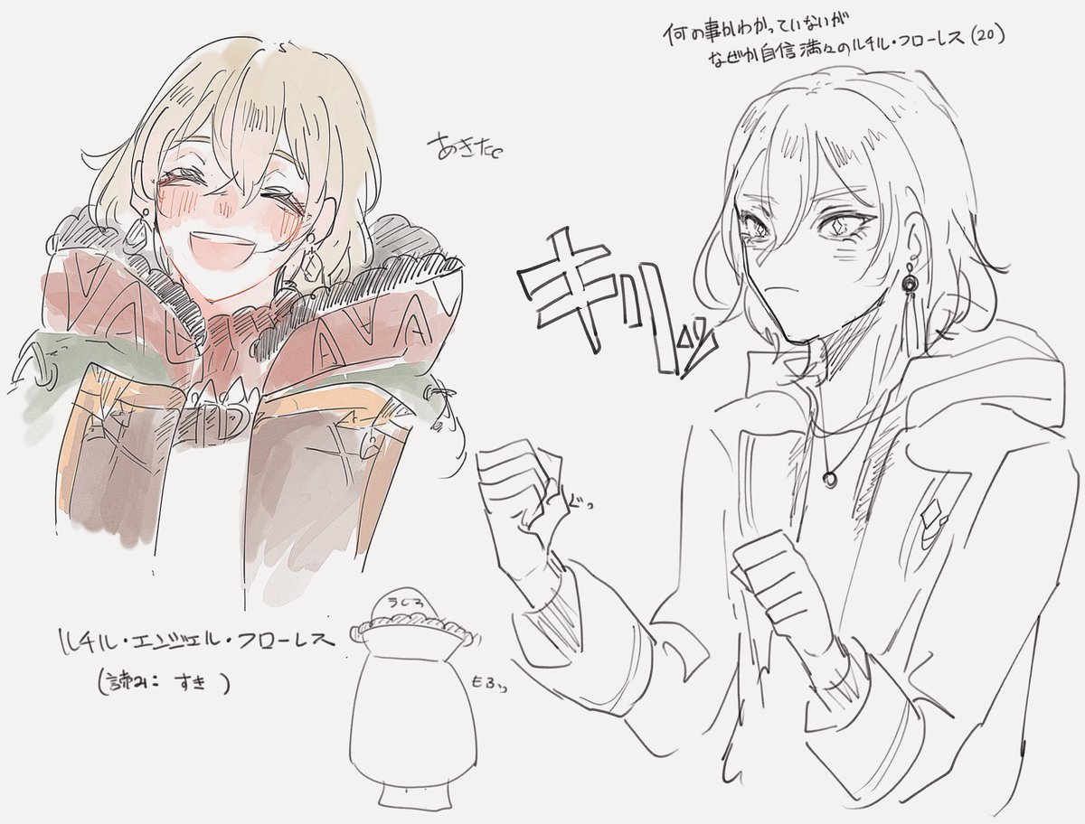 「rkgk 」𝚖𝚘𝚣𝚞 11/23東4せ61bの漫画