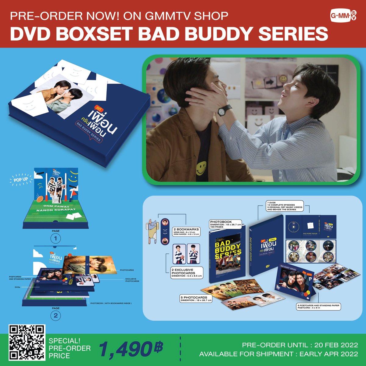GMMTV SHOP on Twitter: ""ภัทร" กับ "ปราณ" รักกันขนาดนี้ ต้องพรีออเดอร์ DVD BOXSET แค่เพื่อนครับ ...