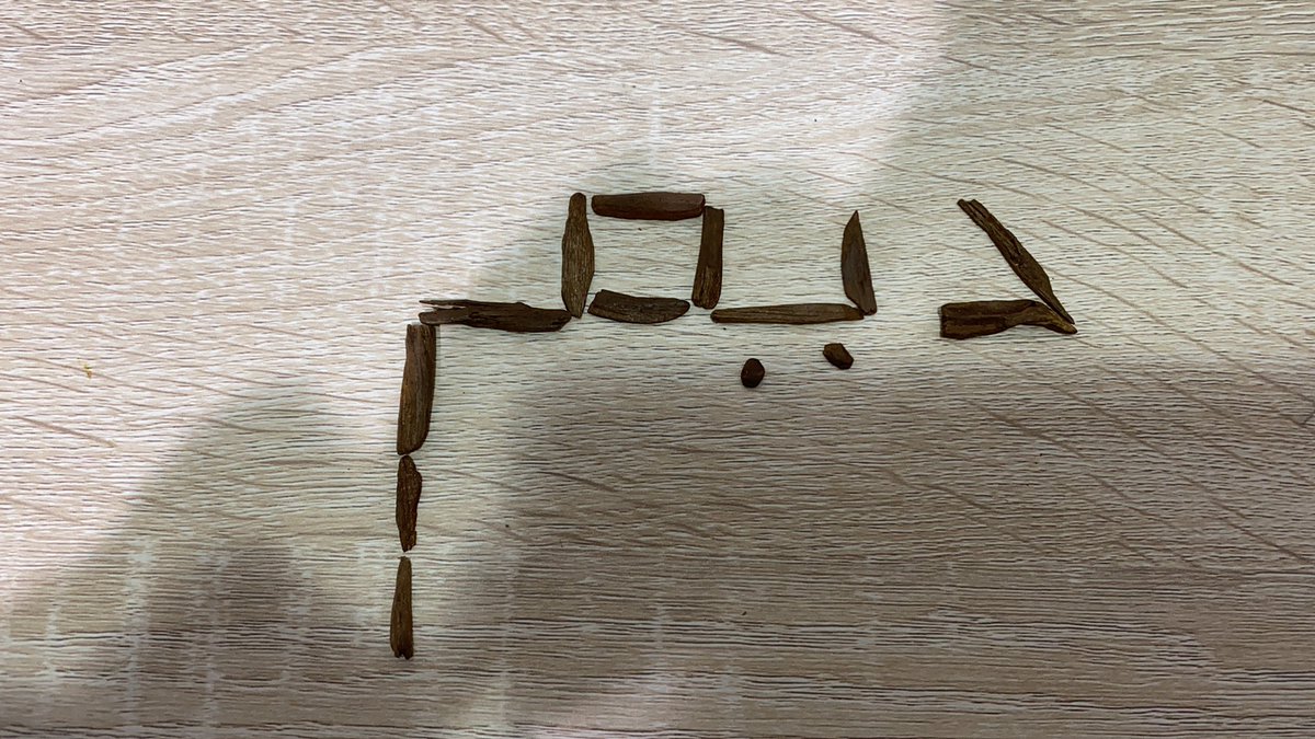 عود ديم للعود ودهن العود #حنا_بدو🐪🇸🇦 (@oud_deem) | Twitter