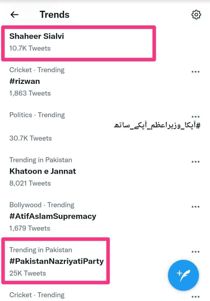 chaudhry zohaib ijaz (@chaudhryzohai15) | Twitter