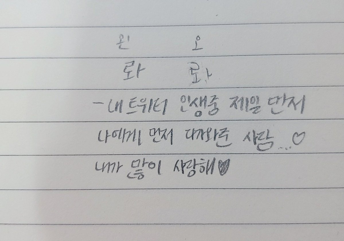 엱곥 (@Yeonji_Gonji_oo) | Twitter