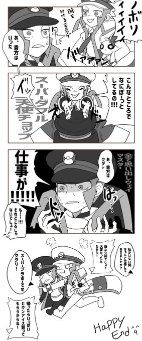 秋良@akira_sbmsの漫画作品一覧