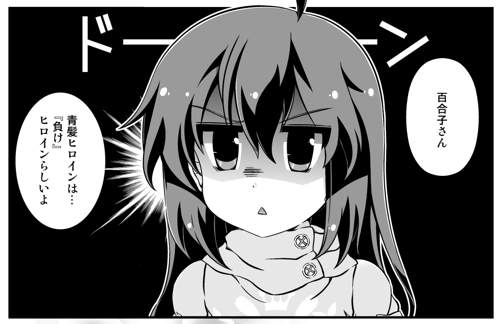 train@C102_2日目（日）東テ29bの漫画