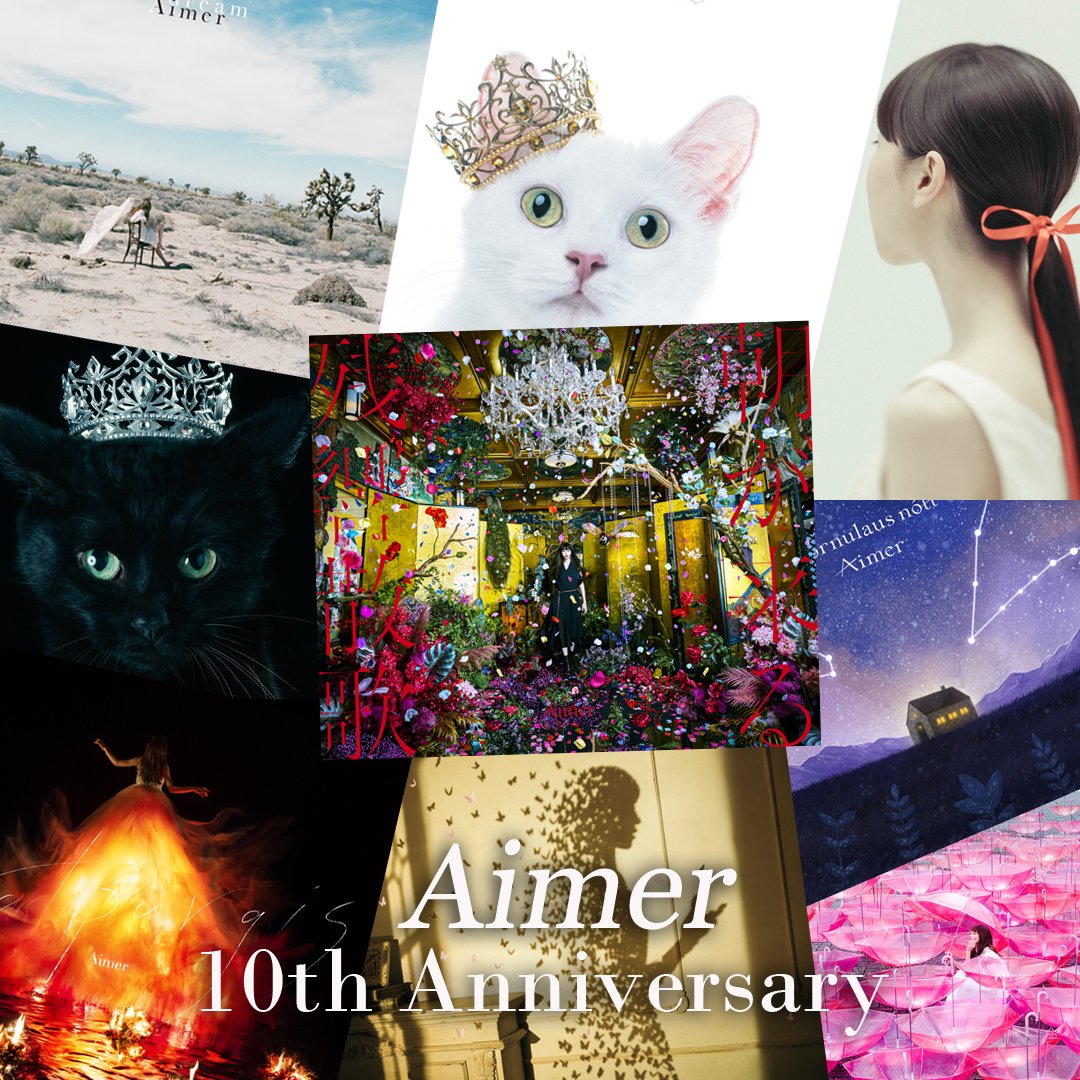 Aimer&staff on Twitter: "#Aimer デビュー10周年を記念して、この後2月7日（月）0時より全楽曲のストリーミング配信が解禁となります！先月リリースされた初のB ...