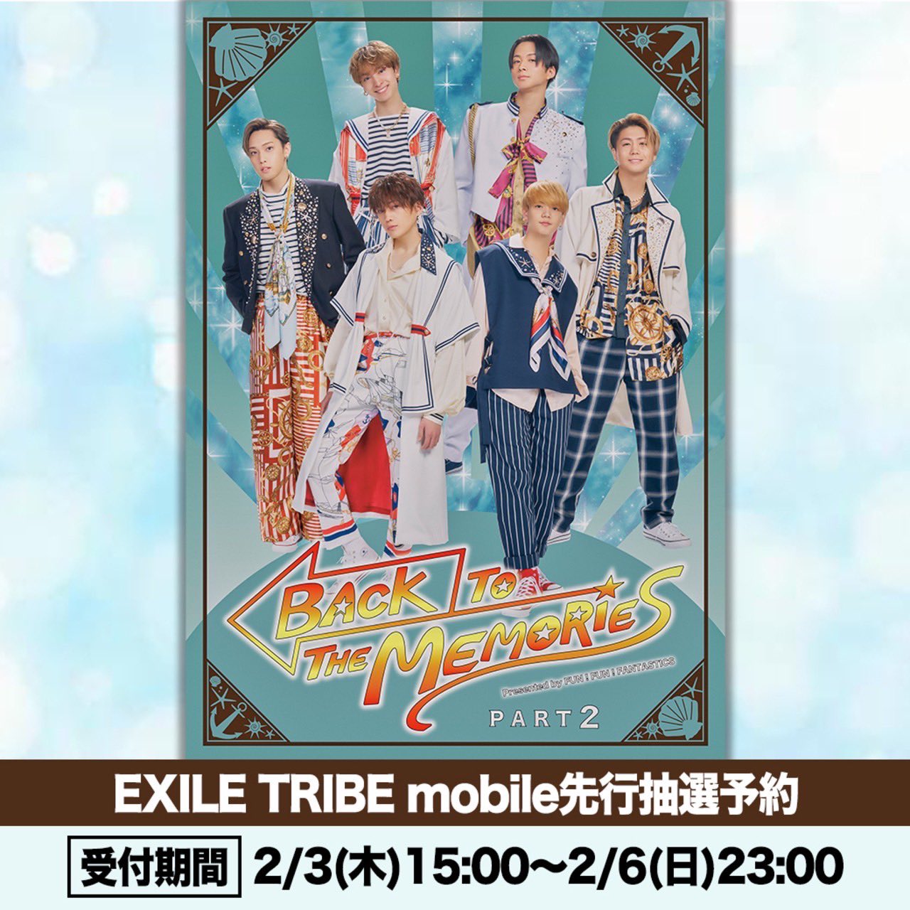 45％割引ホワイト系数量限定価格!! 〖専用〗BACK TO THE MEMORIES PART2 チケット 声優/アニメ イベントホワイト系-OTA.ON.ARENA.NE.JP