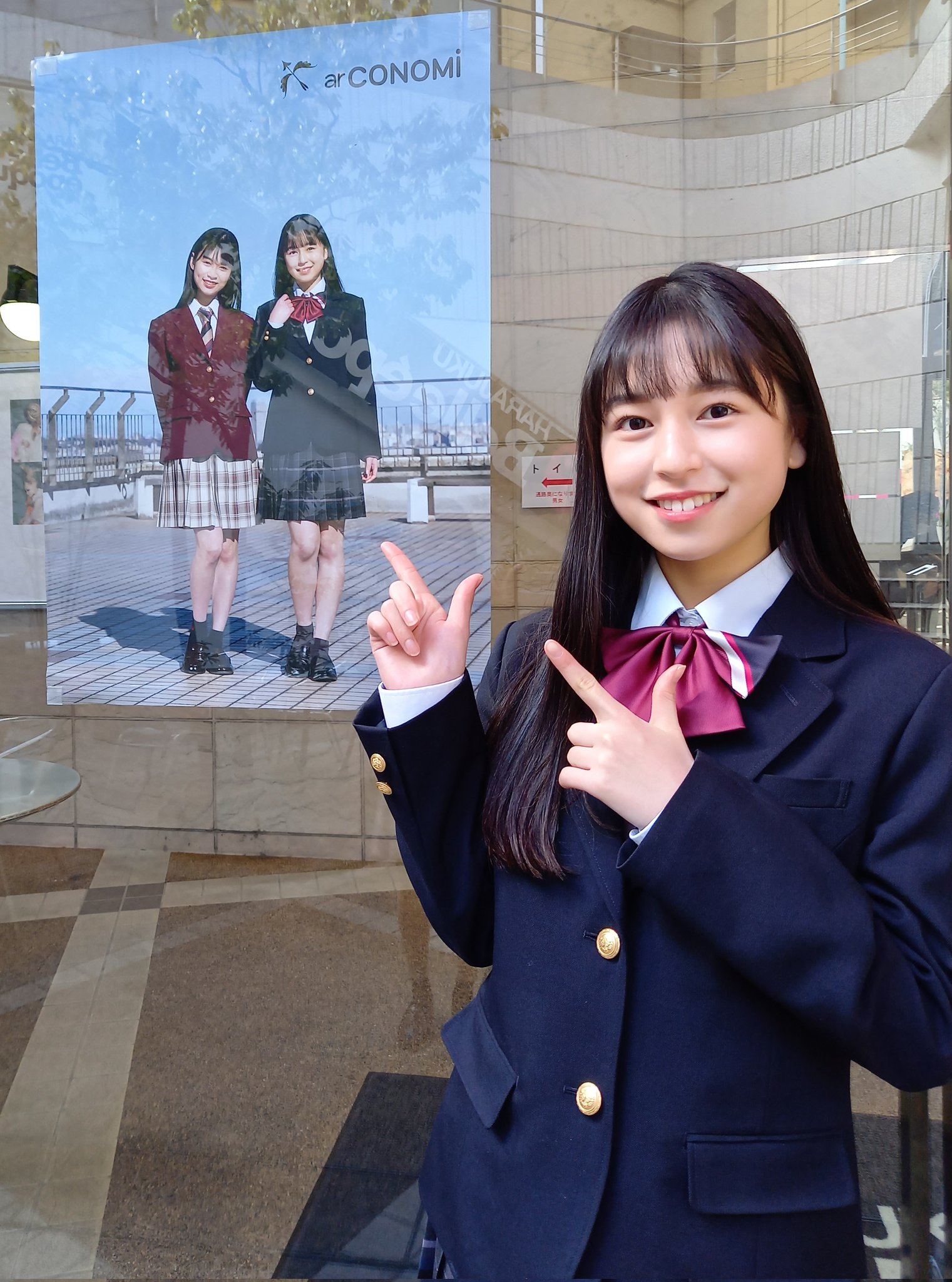 スターダストプロモーション制作3部【公式】 on Twitter: "【#織田ひまり】が日本一制服が似合う男女を決めるコンテスト「第9回日本制服アワード」にてグランプリを受賞しました！！ これ ...