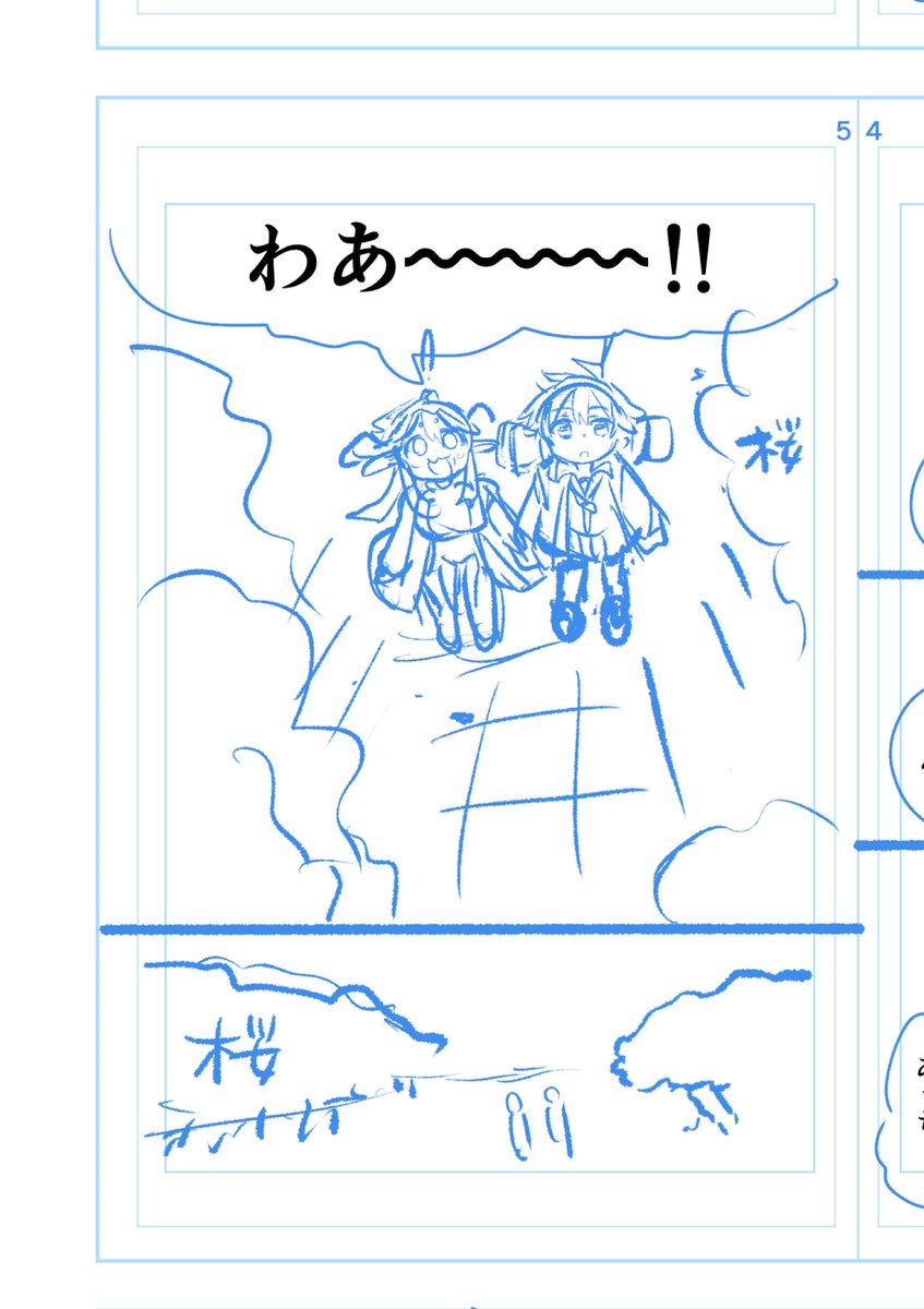 「こちらの続き「終わるセカイの修学旅行」の最新話は、「#COMIC熱帯」さんで読めます https://t.co」studioHEADLINE@7月10日『魔女ノ結婚』最終3巻発売、『終わる ...