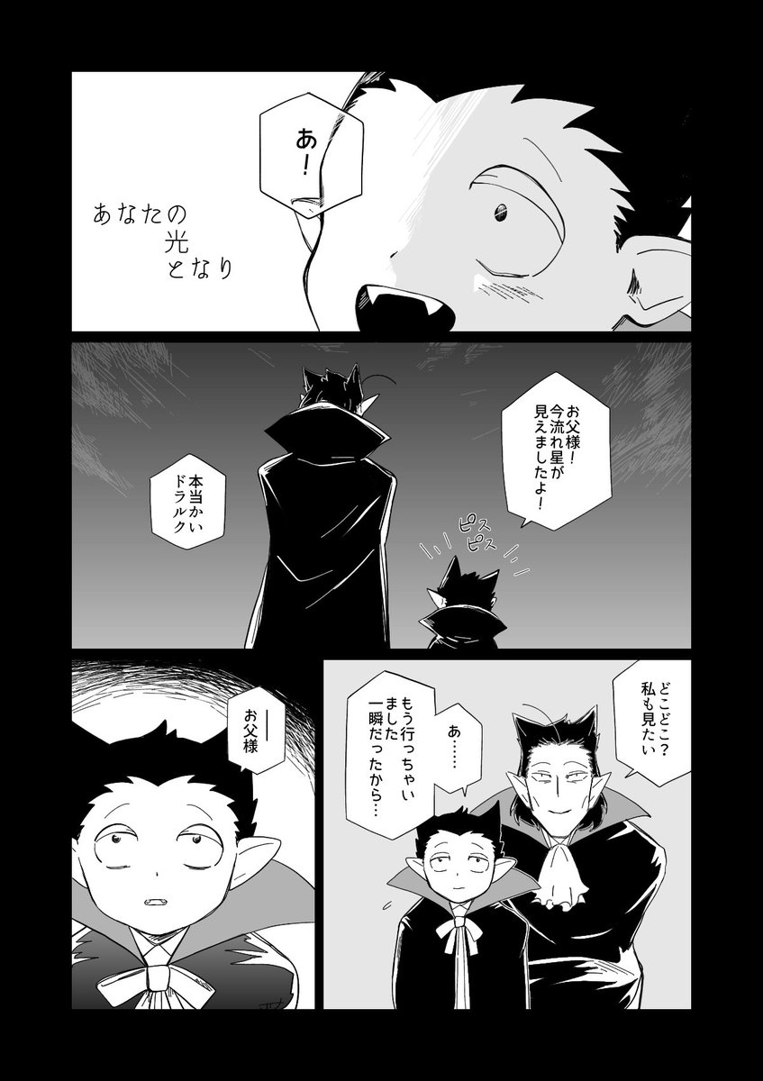 いわな (@char_1O7) さんのイラスト・マンガ作品まとめ (52 件) - Twoucan