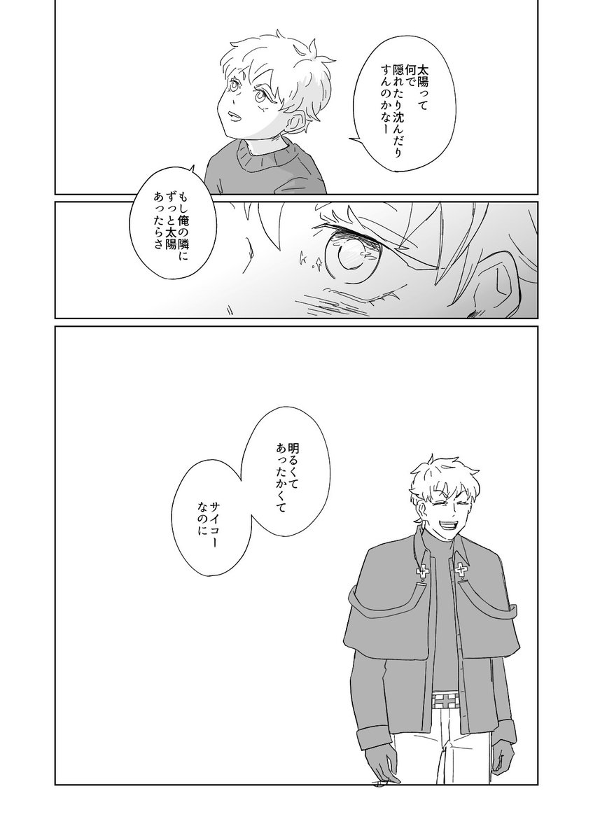 いわな (@char_1O7) さんのイラスト・マンガ作品まとめ (52 件) - Twoucan