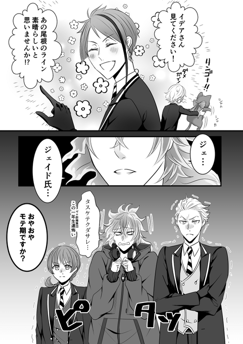 Twoucan - powam (@demipomu)