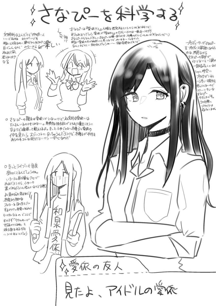 「前に同人誌で描いたノクチルの4コマ 」デビルアクマ/SSF06エ46の漫画