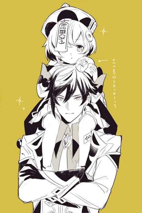 いちころ (@gen_ichikoro) さんのイラスト・マンガ作品まとめ (10 件) - Twoucan