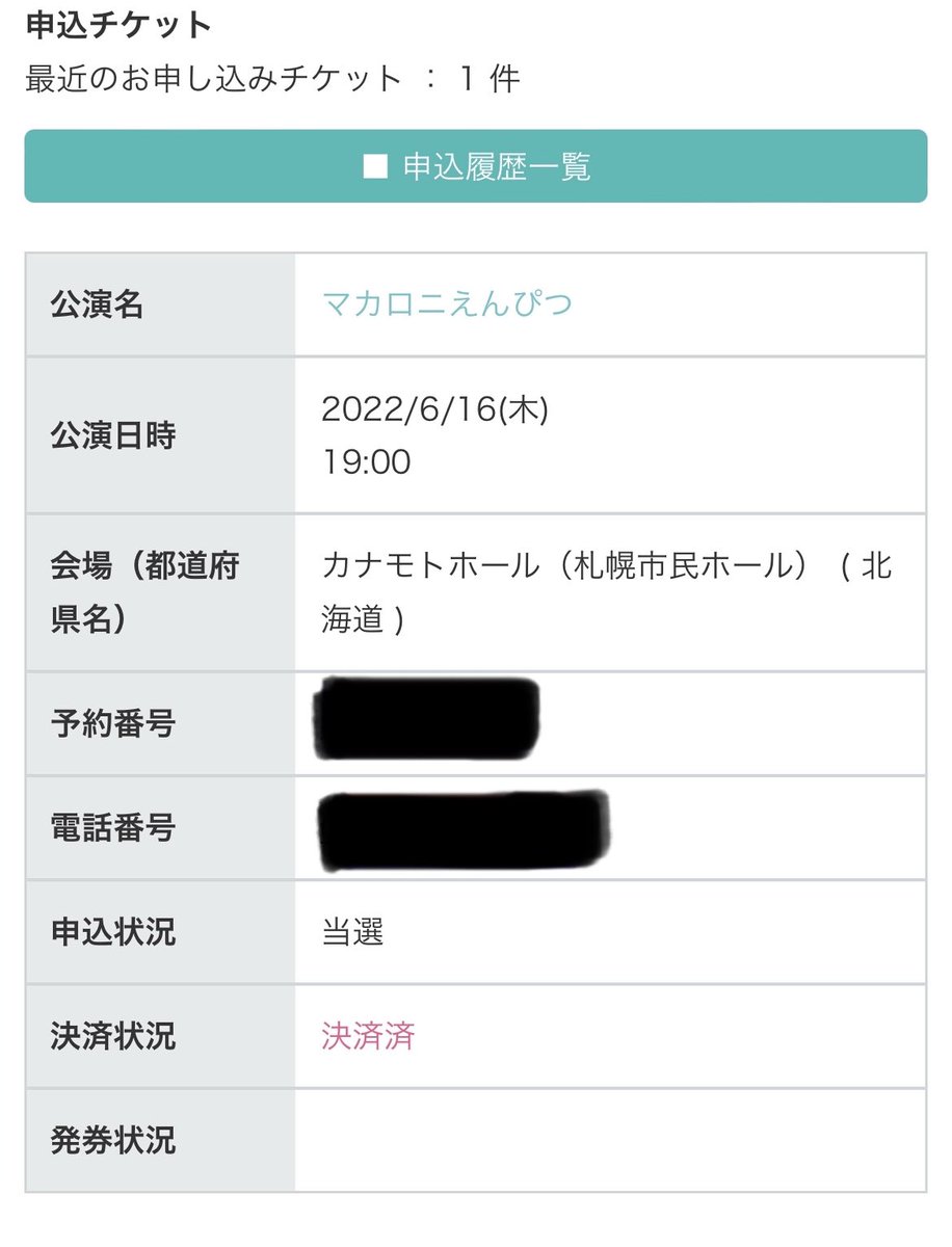 みく (@momijino_happa) | Twitter