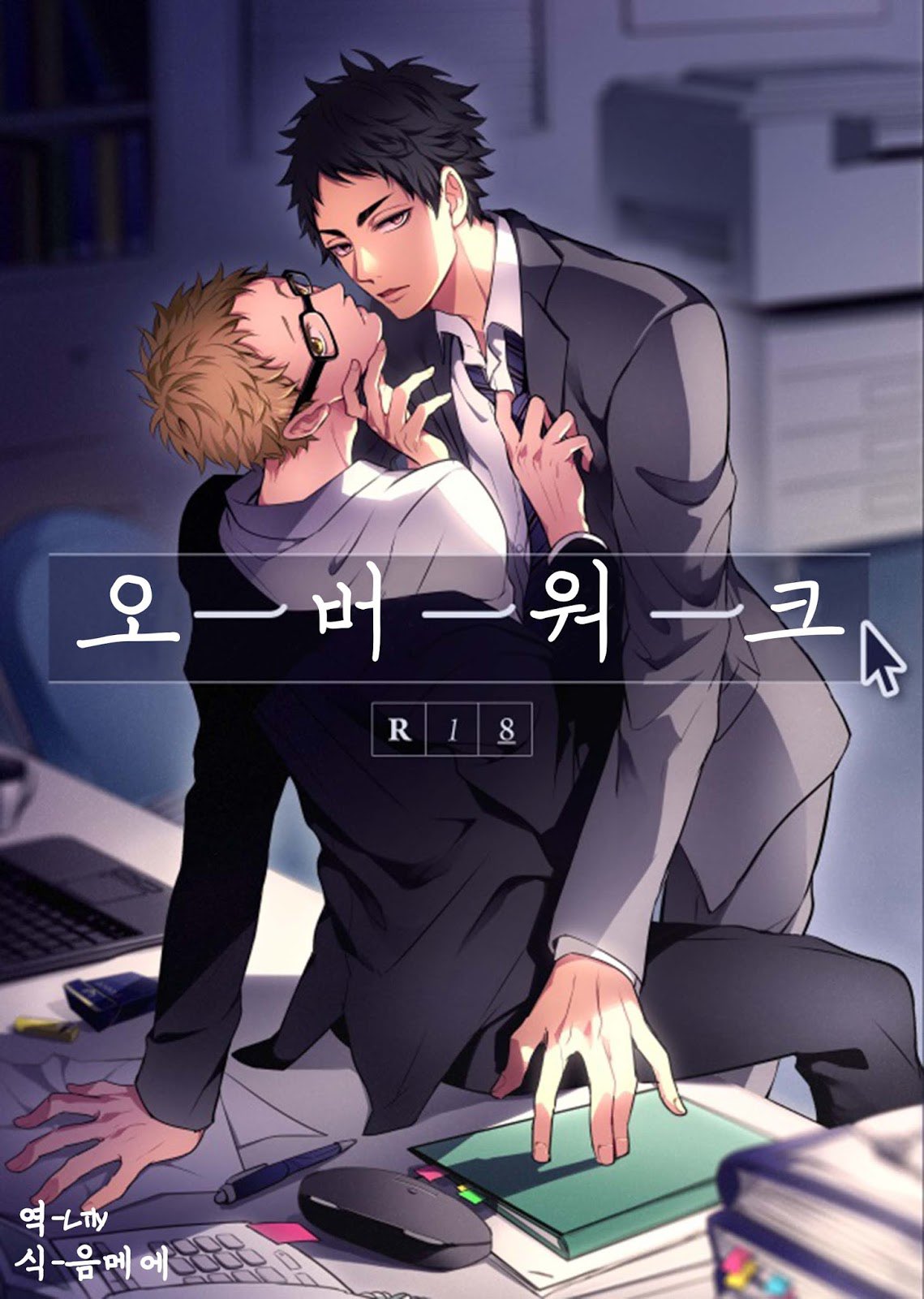 🌟 미슐랭 🌟 on Twitter: "직장동료와 싸운후 야외플🔞🔞 섹텐이 미쳤다,,,, 별: ⭐️⭐️⭐️⭐️⭐️ https://t.co/sRYxfa2tWP https://t ...